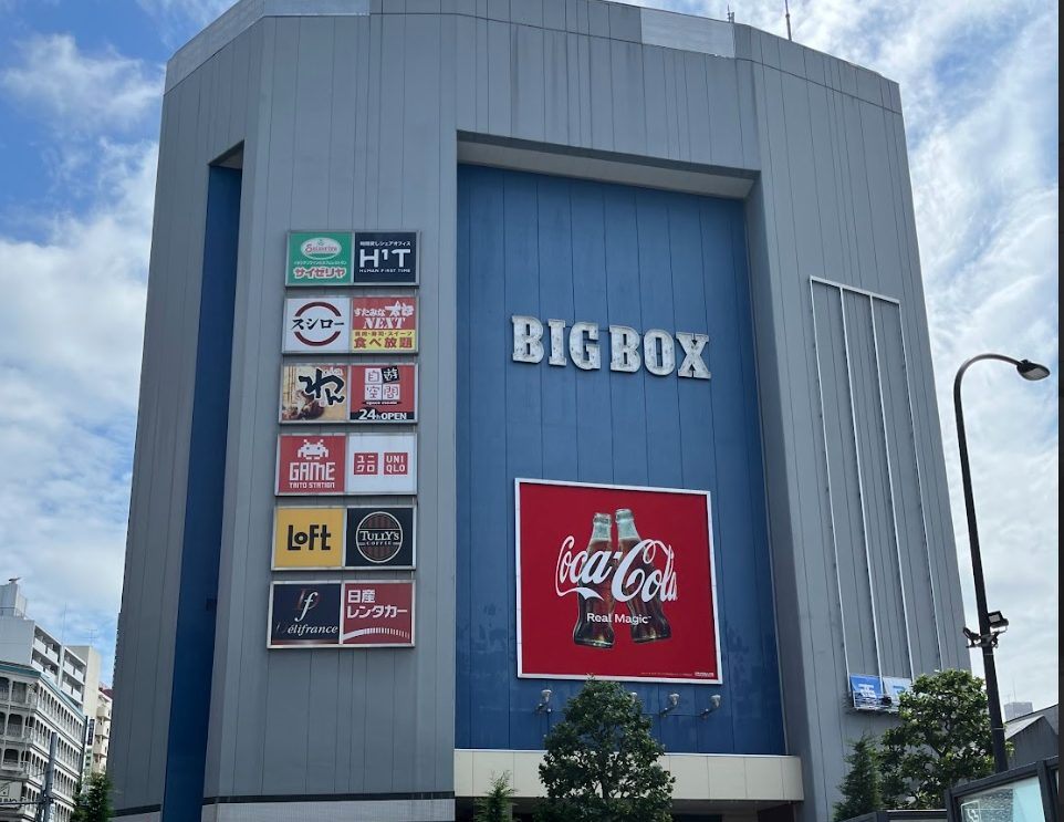 BIGBOX高田馬場 | REIT JAPAN